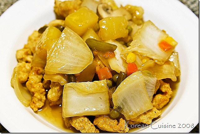 Korean Cuisine: Tang Soo Yook - (탕수육)